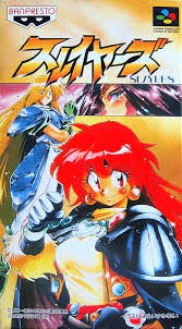 MARVELOUS - Retrogameshop