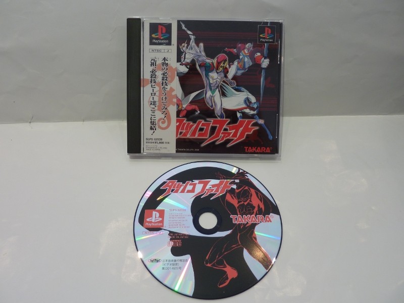 TATSUNOKO FIGHT feat gatchaman