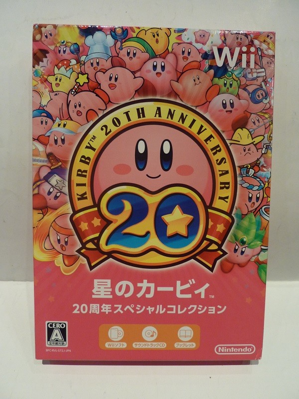 KIRBY 20th Anniversary Special Collection - Retrogameshop