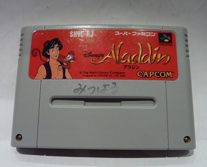 ALADDIN (Cart. Seule)