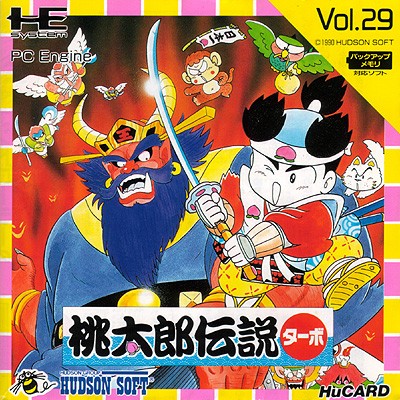 MOMOTARO DENSETSU TURBO - Retrogameshop