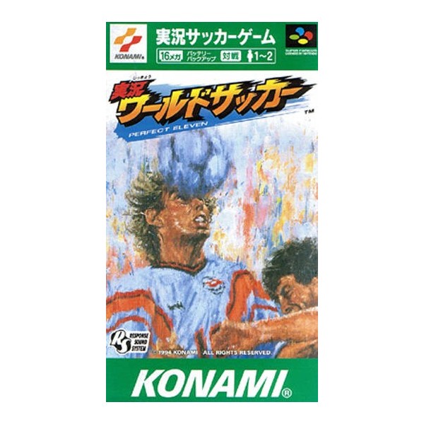 INTERNATIONAL SUPERSTAR SOCCER Perfect Eleven - Retrogameshop