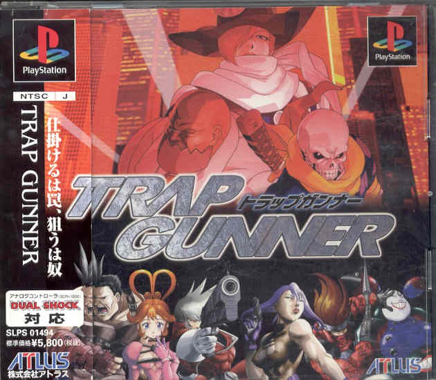 TRAP GUNNER