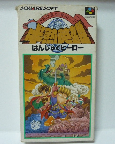 HANJUKU HERO - Retrogameshop