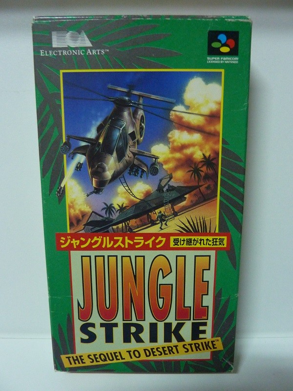 JUNGLE STRIKE - Retrogameshop