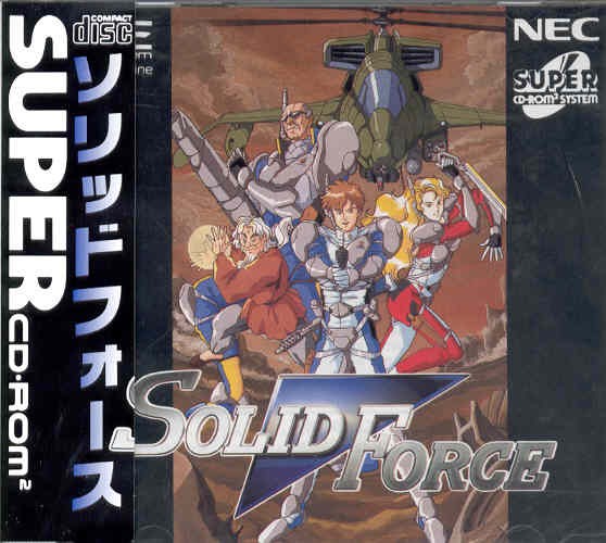 SOLID FORCE - Retrogameshop