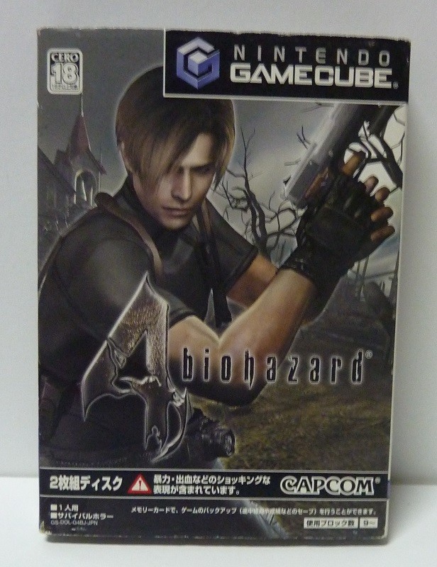 BIOHAZARD 4 gc - Retrogameshop
