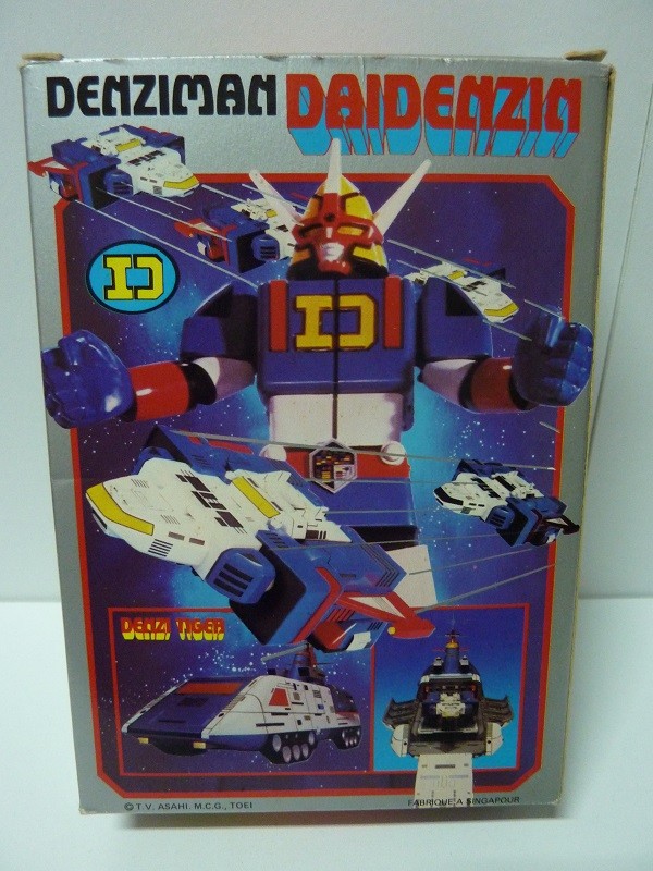 DX DENZIMAN DAIDENZIN boite et notice BANDAI 1984 - Retrogameshop