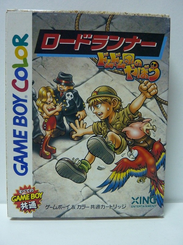 LODE RUNNER gba