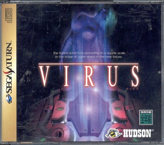 VIRUS - Retrogameshop