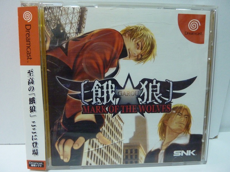 MARK OF THE WOLVES (snk edition)
