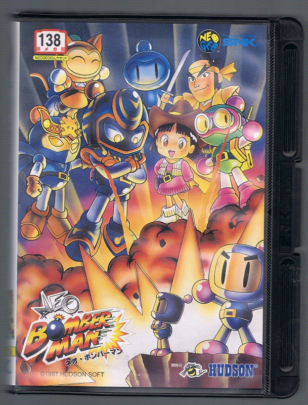 NEO BOMBERMAN (conversion)