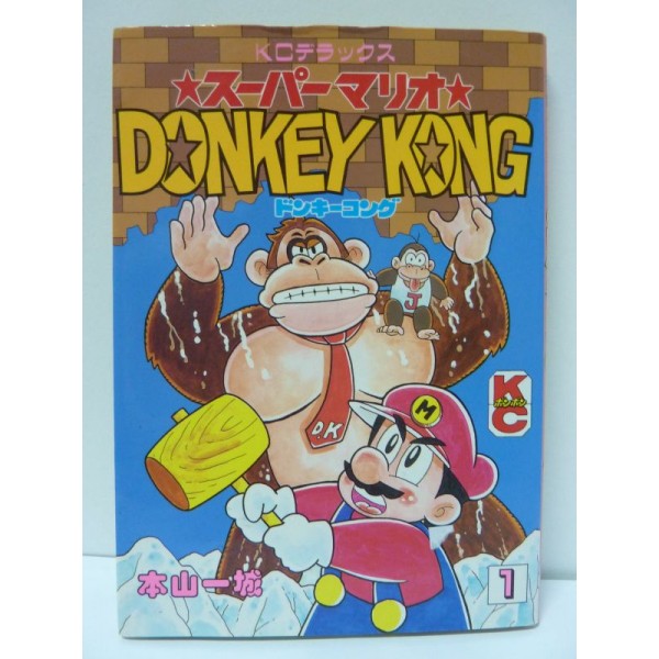 MANGA DONKEY KONG - Retrogameshop