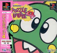 PUZZLE BOBBLE 4 1ère édition