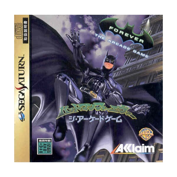 BATMAN FOREVER THE ARCADE GAME