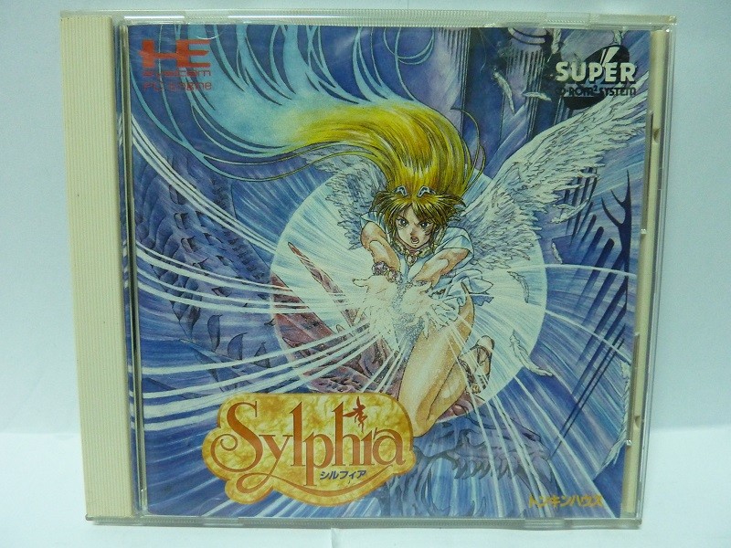SYLPHIA pc engine