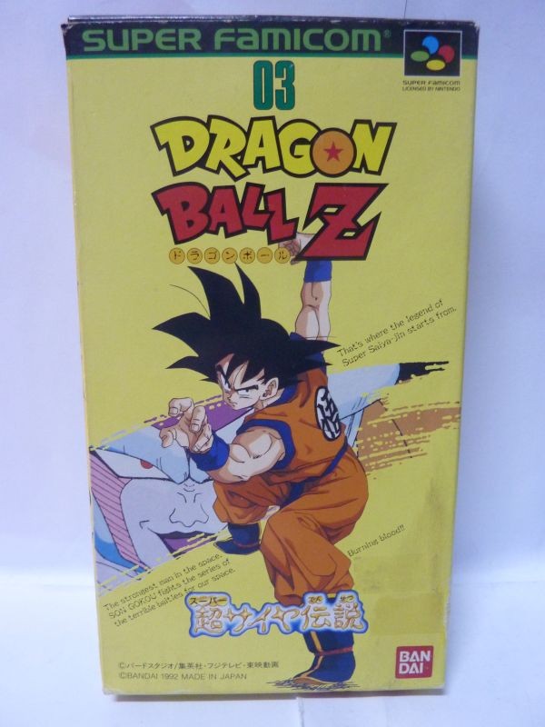 DRAGON BALL Z RPG 2 (sfc)