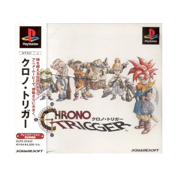 CHRONO TRIGGER avec spin