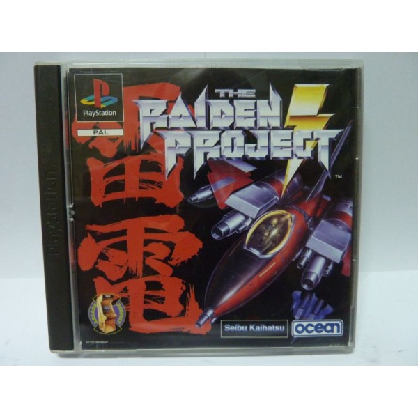RAIDEN PROJECT