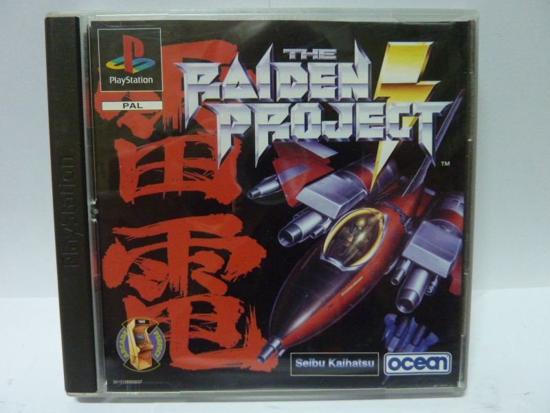 RAIDEN PROJECT
