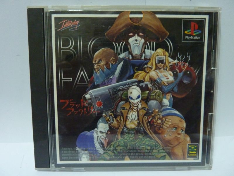 BLOOD FACTORY / LOADED Jap - Retrogameshop