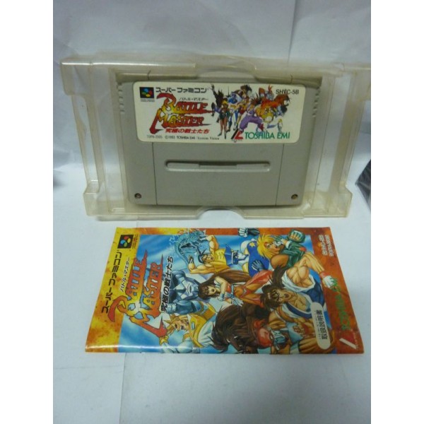 battle-master-jap super famicom