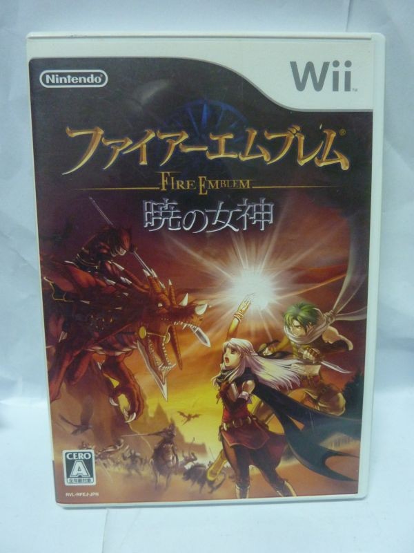 FIRE EMBLEM Radiant Dawn Jap Akatsuki no Megami - Retrogameshop