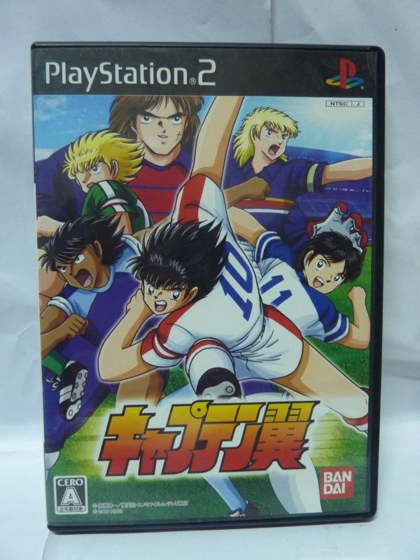 CAPTAIN TSUBASA