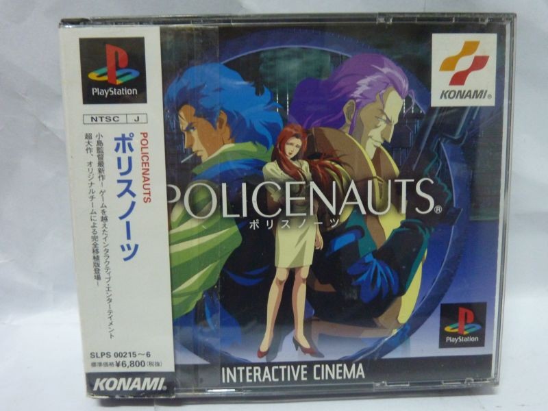 policenauts-3do