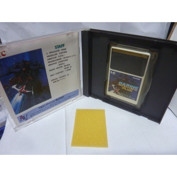 DARIUS PLUS - Retrogameshop