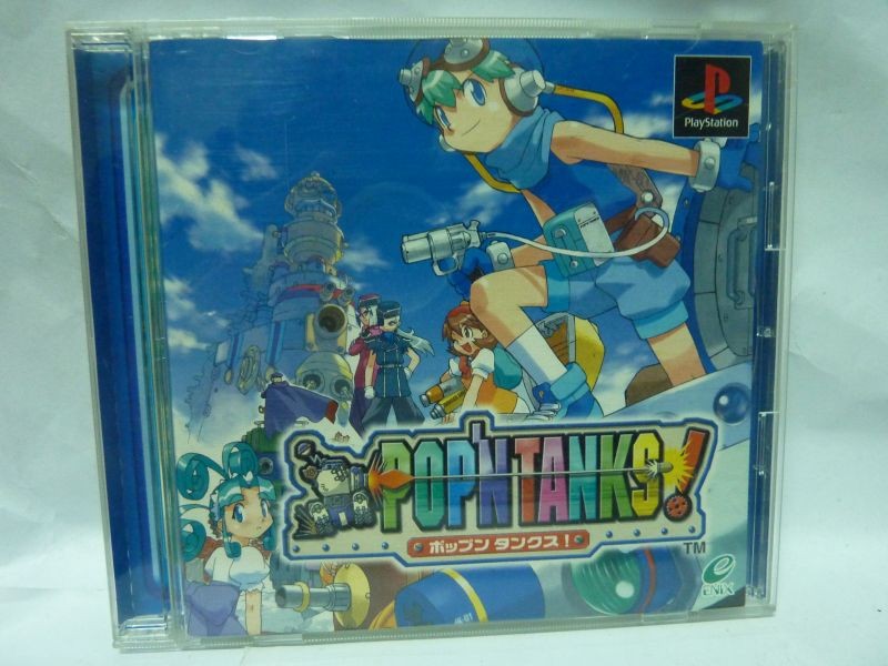pop-n-tanks