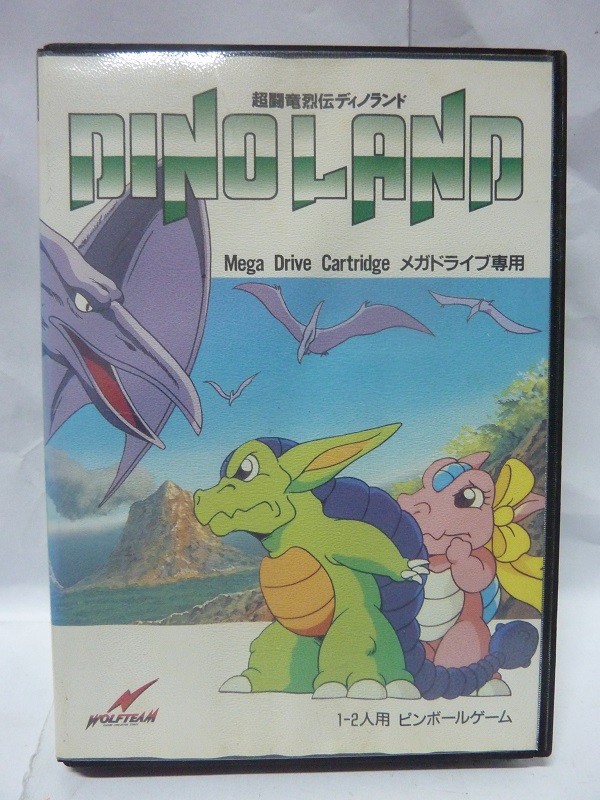 DINOLAND - Retrogameshop