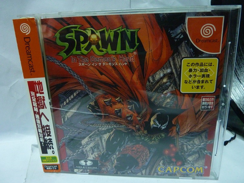 SPAWN