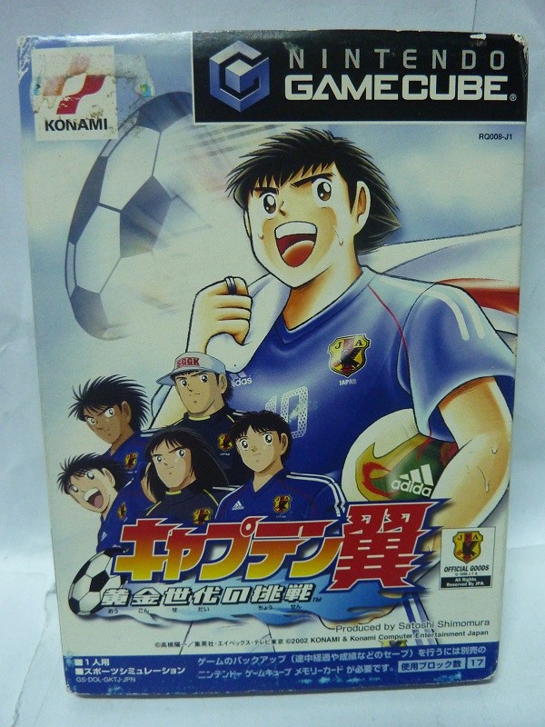 CAPTAIN TSUBASA