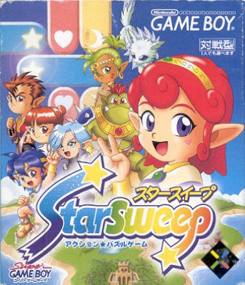 STAR SWEEP