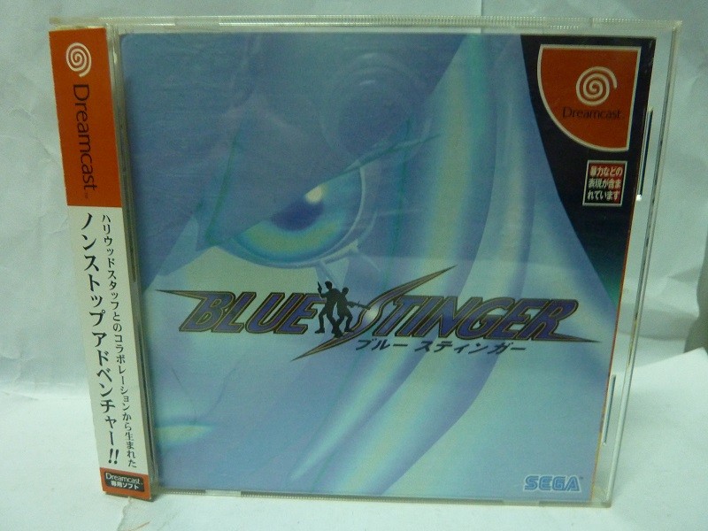 BLUE STINGER dreamcast japan