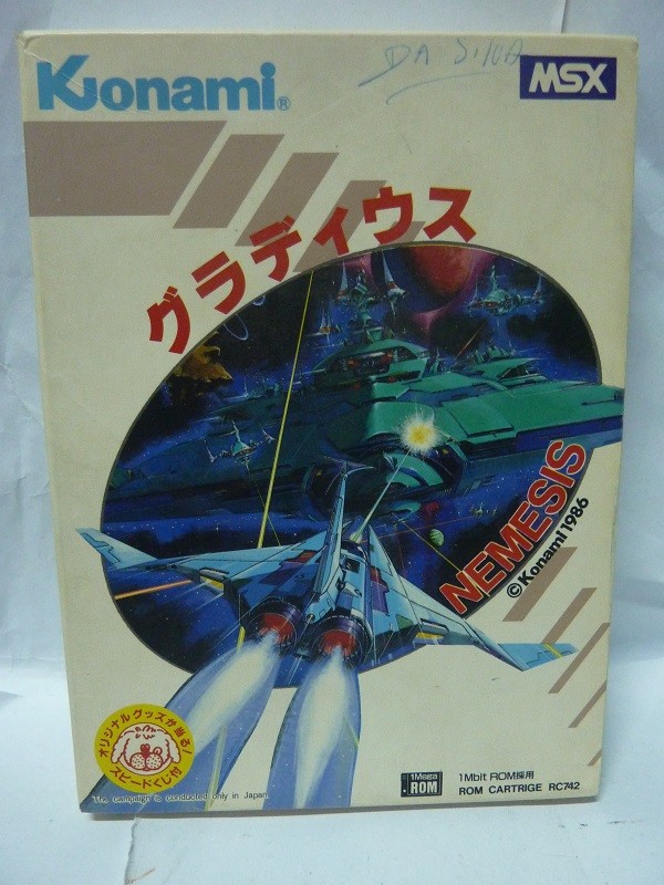 GRADIUS/NEMESIS MSX