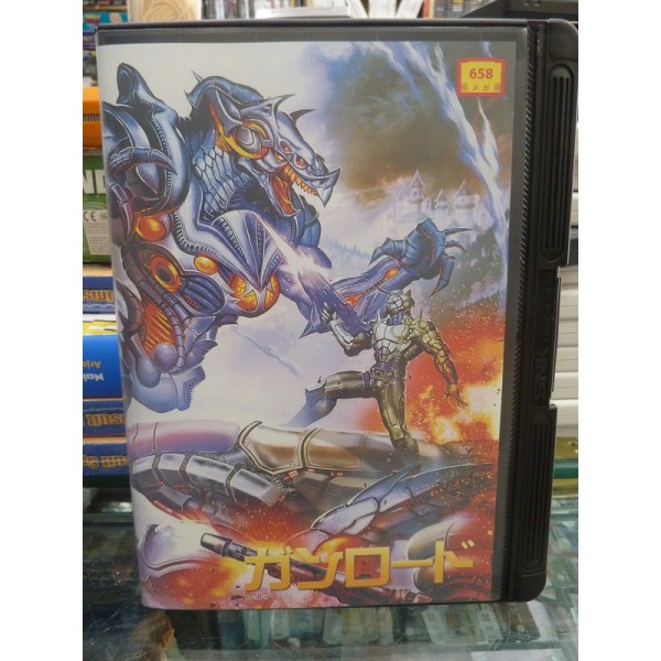 GUNLORD aes 2012 Japan Original Ng Dev Team - Retrogameshop
