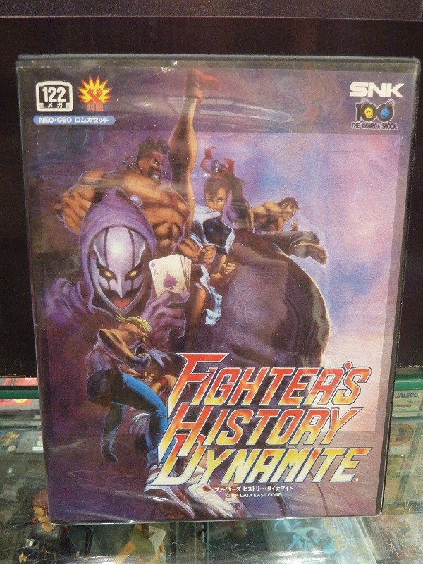 fighter-history-dynamite neo geo