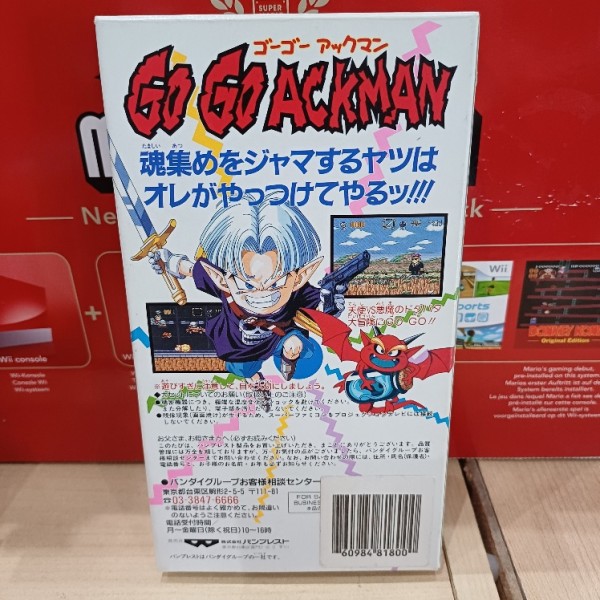 go-go-ackman super famicom