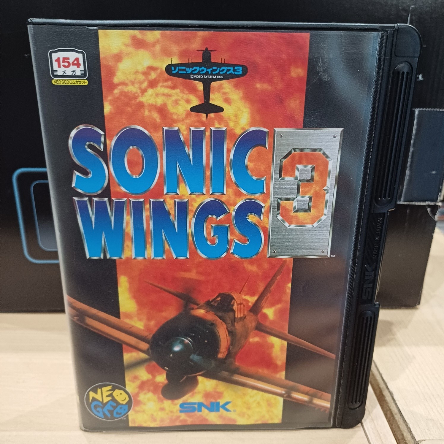 SONIC WINGS 3