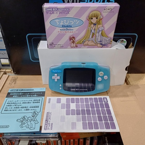 gameboy-advance-chobits-complete