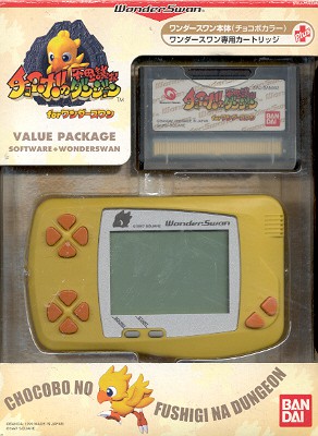 WONDERSWAN CHOCOBO VALUE PACK