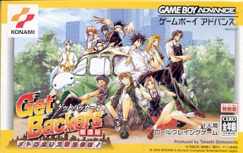 GET BACKERS gba