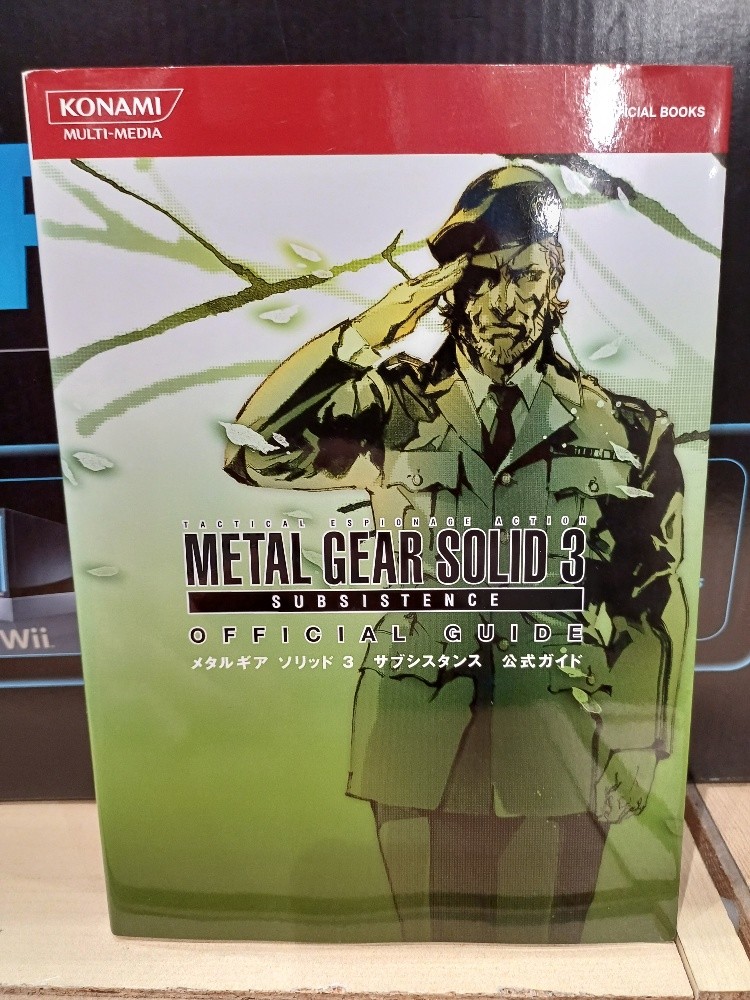 METAL GEAR SOLID 2 guide book