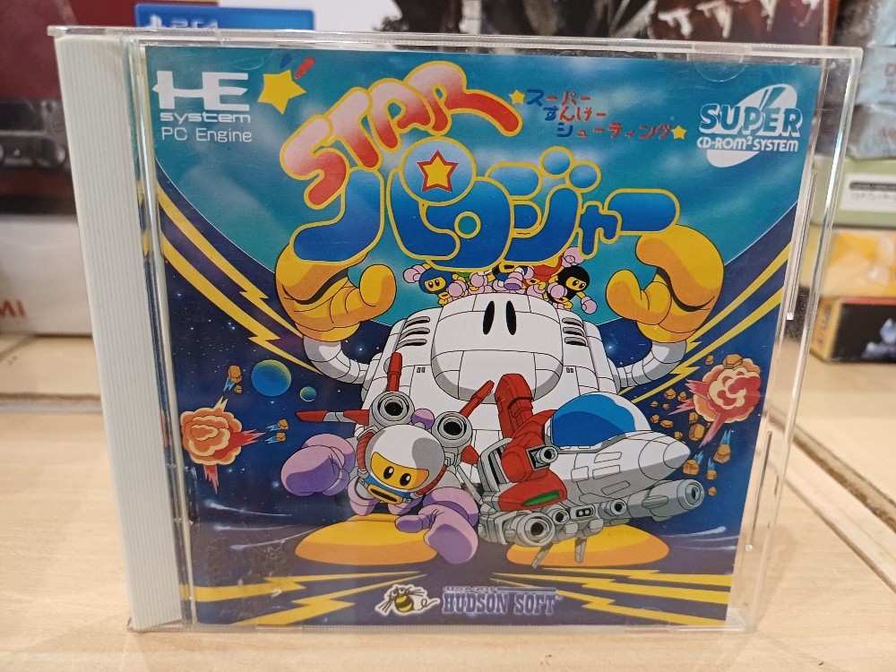 star-parodia-pc engine
