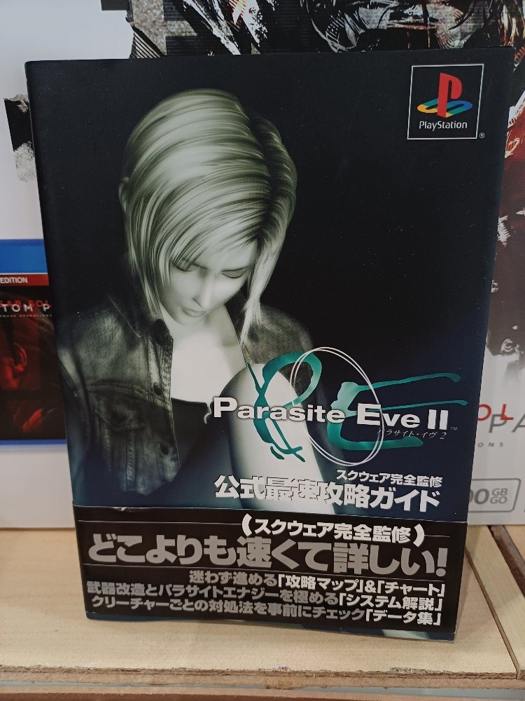 METAL GEAR SOLID 2 guide book