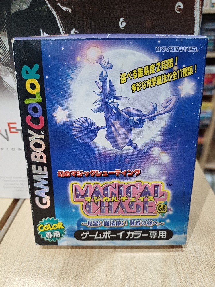 magical-chase-game boy color