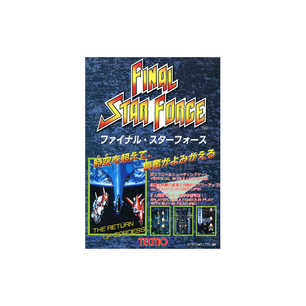 final-star-force-japan-version-pcb-jamma-arcade-capkitee