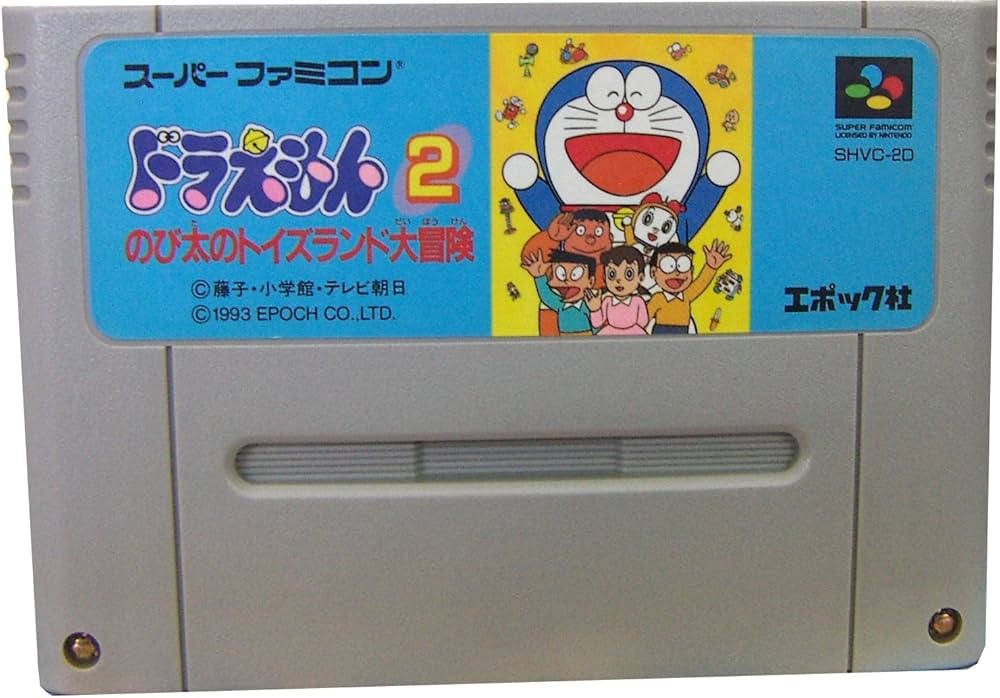 DORAEMON 2 (Cart. seule) - Retrogameshop